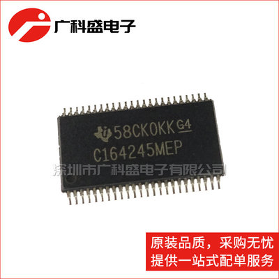 广科盛 CALVC164245MDGGREP TSSOP48 丝印C164248MEP 全新原装