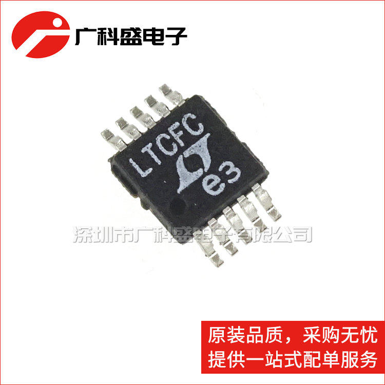 广科盛 LTC4416EMS MSOP10 LTCFC双MOSFET功率驱动器全新原装_虎窝淘