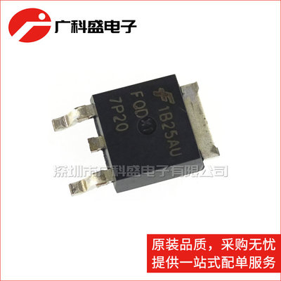 广科盛 FQD7P20TM TO-252贴片 场效应管P沟道200V 5.7A 全新原装