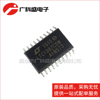 LTC1387CSW SOP20 多协议收发器 全新原装