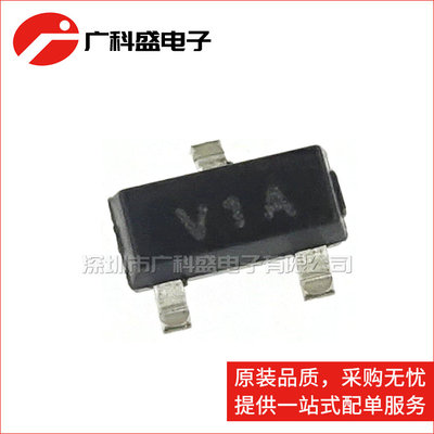 广科盛 TLV431AFTA SOT23 丝印V1A 电压基准稳压可调 全新原装