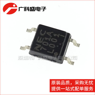 广科盛 PS2701A-1-F3 NEC701A 丝印701A 贴片光耦SOP4 全新原装