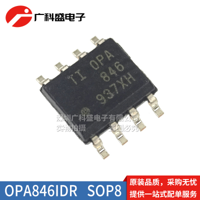 广科盛 OPA846IDR SOP8贴片 OPA846ID 线性运算放大器 全新原装TI