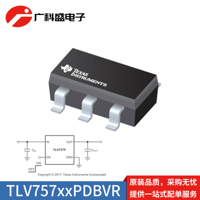 TLV75730PDBVR SOT23-5 小型低压降 (LDO) 稳压器 全新原装