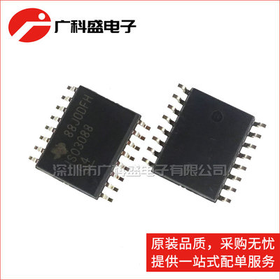 广科盛 ISO3088DWR SOP16 宽体 ISO3088 RS-485收发器 全新原装