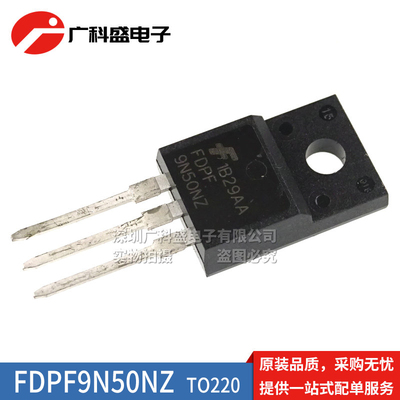 FDPF13N50NZ TO-220F塑封直插MOS场效应管 FQPF5N50C 8N50 9N50NZ
