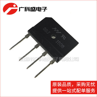 整流桥堆 超薄扁桥 GBJ1508 1508 电磁炉整流桥 DIP4 HY全新