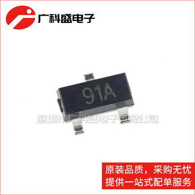 FMMT591ATA SOT23 91A FMMT591 双极型晶体管PNP 60V1A  全新原装