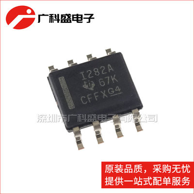 广科盛 INA282AIDR SOP8贴片 丝印I282A 电流分流监控器 全新原装