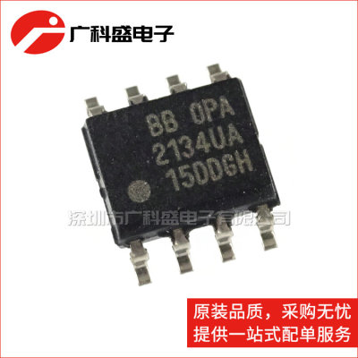 广科盛 OPA2134UA SOP8 音频放大器 BBOPA2134UA 全新原装
