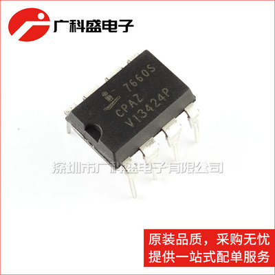广科盛 ICL7660SCPAZ ICL7660SCPA 开关式稳压器 DIP-8 直插 全新