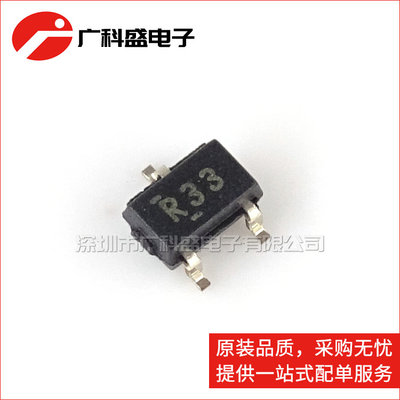 广科盛 REF3333AIDCKR 3.3V 电压基准 丝印R33 SC70-3 全新原装
