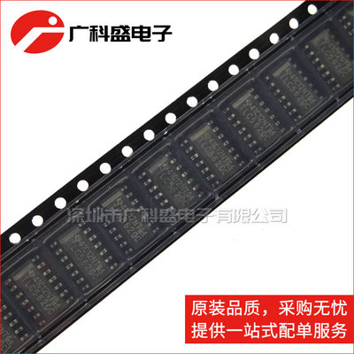全新原装正品 TLC5620CDR 数模转换器 TLC5620C SOP14 贴片