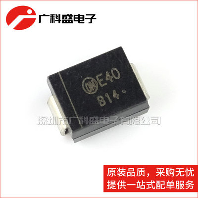 广科盛 MBRS140T3G SMB 丝印B14 肖特基二极管 全新原装