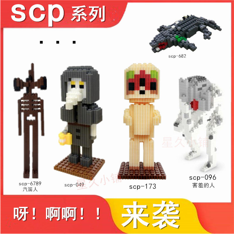 999scp教人画-千图网