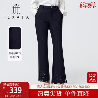 钉珠镂空微喇黑色休闲裤