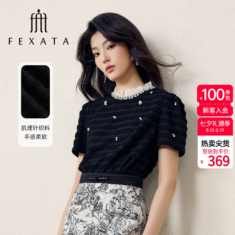 FEXATA斐格思2026夏新品法式优雅气质花边领钉珠泡泡袖上衣女