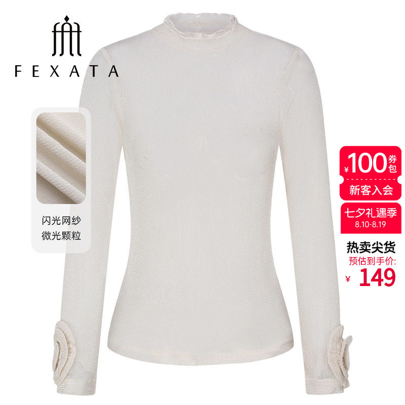 商场同款FEXATA斐格思2026秋季新品立体花闪光木耳边网纱打底上衣