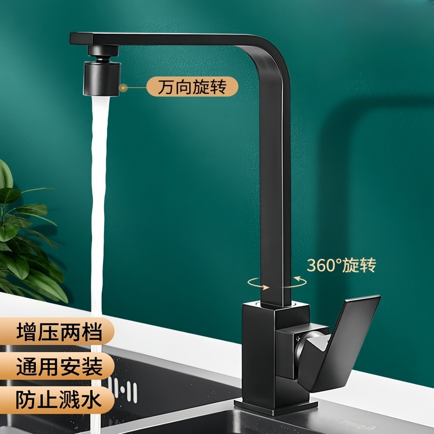 JOWMO/牧王厨房水龙头不锈钢家用冷热水洗菜盆水槽可旋转方形防溅