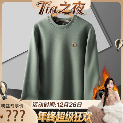 【Tia之夜 大狂欢】加绒加厚卫衣秋冬季保暖圆领百搭男女款2986