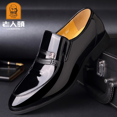 老人头正装增高鞋