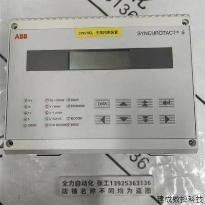 议价ABB同期控制单元SYNCHROTACT 5 现货3BHB006713R0217  SYN520