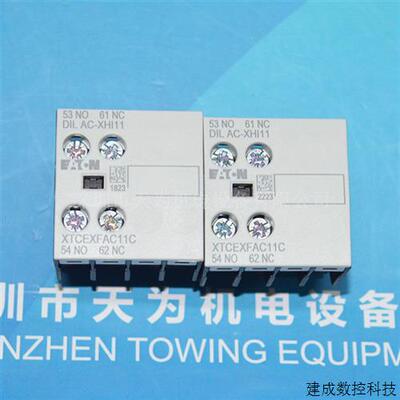 议价DILAC-XHI11接触器辅助触点模块1开1闭 实