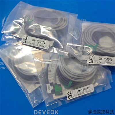 议价认准正品TAKEX竹中UM-TL50T,UM-TR50DTV,UM-TR15DT1VUM-TL15T