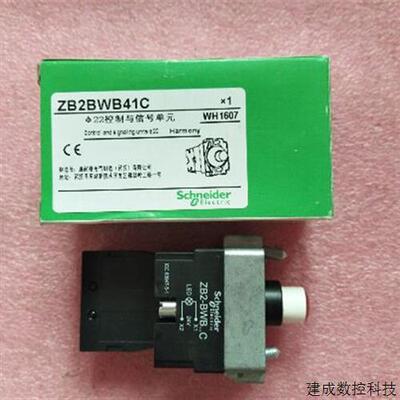 议价全新原装正品施耐德  ZB2BWB41C  现货