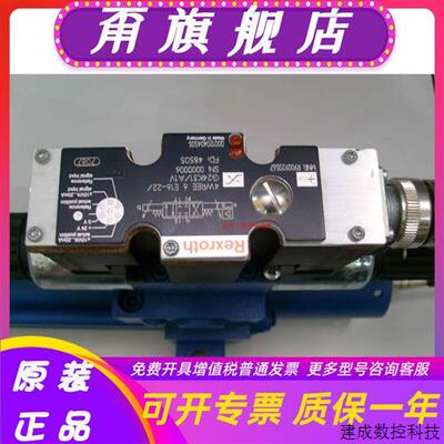 议价力士乐比例电磁阀/2FRE10-44/50LBK4M 现货特价