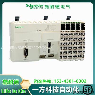 议价STBEHC3020KC施耐德模块plc高速计数器模块STBEHC3020KC全新
