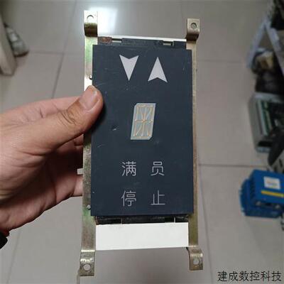 议价奥的斯外呼显示板JAA25140AAD106 拆机包好包