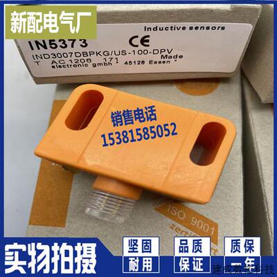 议价接近开关感测器 IN5414 IN5416 IN5415 IN5373质量保证