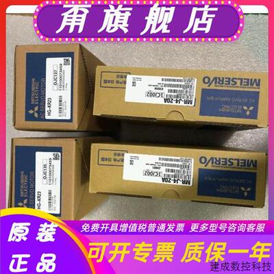 议价三菱伺服电机HF-KP43/KP43B/KP73/KP73B/KP23/KP23BKP13/MP43