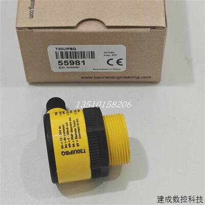 议价全新原装现货T30UIPBQ美国邦纳BANNER传感器T30UDPA T30UIPAQ
