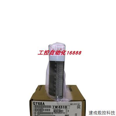 议价程控器A1SJ71AP21-S3 FX3G-8AV-BD QY68A A64DAIC FX3U-80MT/