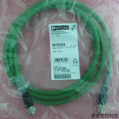 议价全新原装正品菲尼克斯 SAC-5P-MSB/2,0-900/FSB SCO 1517987