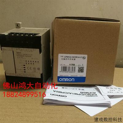 议价OMRONPLC可程式设计控制器CPM1A-10CDR-A-V1 现货质保一年