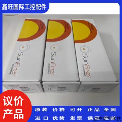 议价Waters色谱柱SunFireC18 3.5m4.6X150mm186002554