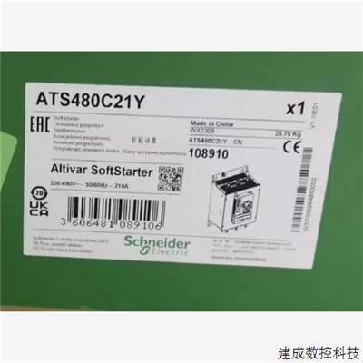 议价施耐德ATS480D47Y/D75Y/D62Y/D88Y/ATS480C11Y/C17Y/C21Y/C32