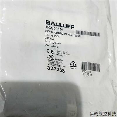 议价全新BALLUFF BCS004m BCS M30BBM2-PPM20C-S04G传感器德国原