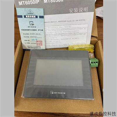 议价原装威纶通触摸屏TK/MT6050/6051/6070/6071/8071iE/iP/iQ/iH