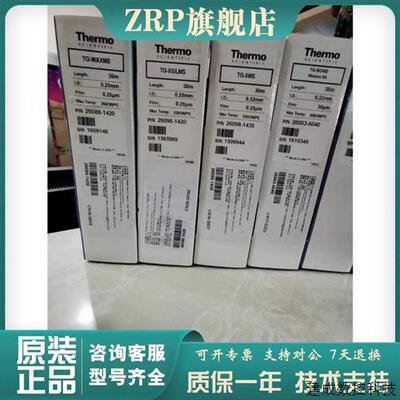 议价26088-1420 26096-1420 26098-1430 26003-6040 赛默飞TG-WAX