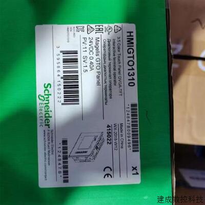 议价施耐德触控屏幕HMIS65HMIS85/HMIS5T/HMIDT732HMISTU655/855