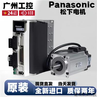 议价伺服马达MHMF/MSMF042L1U2M/022L/082L/5AZL/012LU2M/L1V2M
