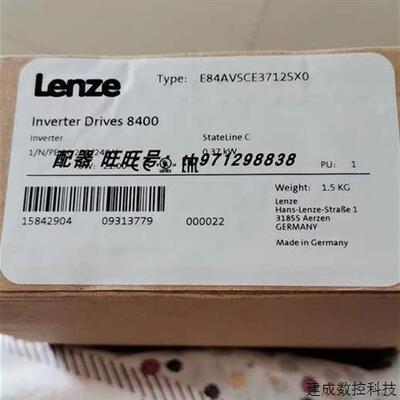 议价全新原装伦茨LENZE/8400变频器 E84AVSCE3712SX0 E84AVSCE371