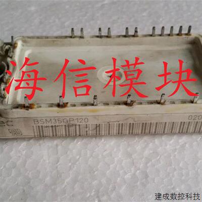 议价BSM35GP120 BSM35GP120G