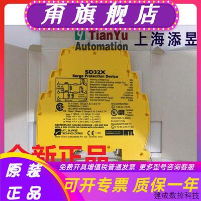 议价MTL浪涌保护器SLP32D SLP07D SD32X,SD32,SDTRD,SD32T3,07X,2