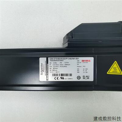 议价电机SM070/60/020/P1/45/M1/B1 B0议价