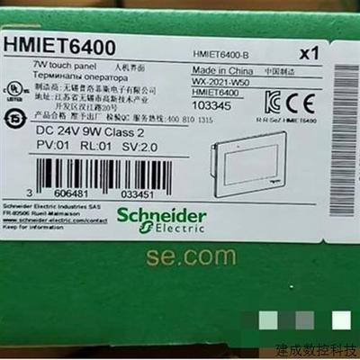 议价HMIET6401/HMIET6400/HMIET6501/HMIET6500/HMIET6600/HMIET6